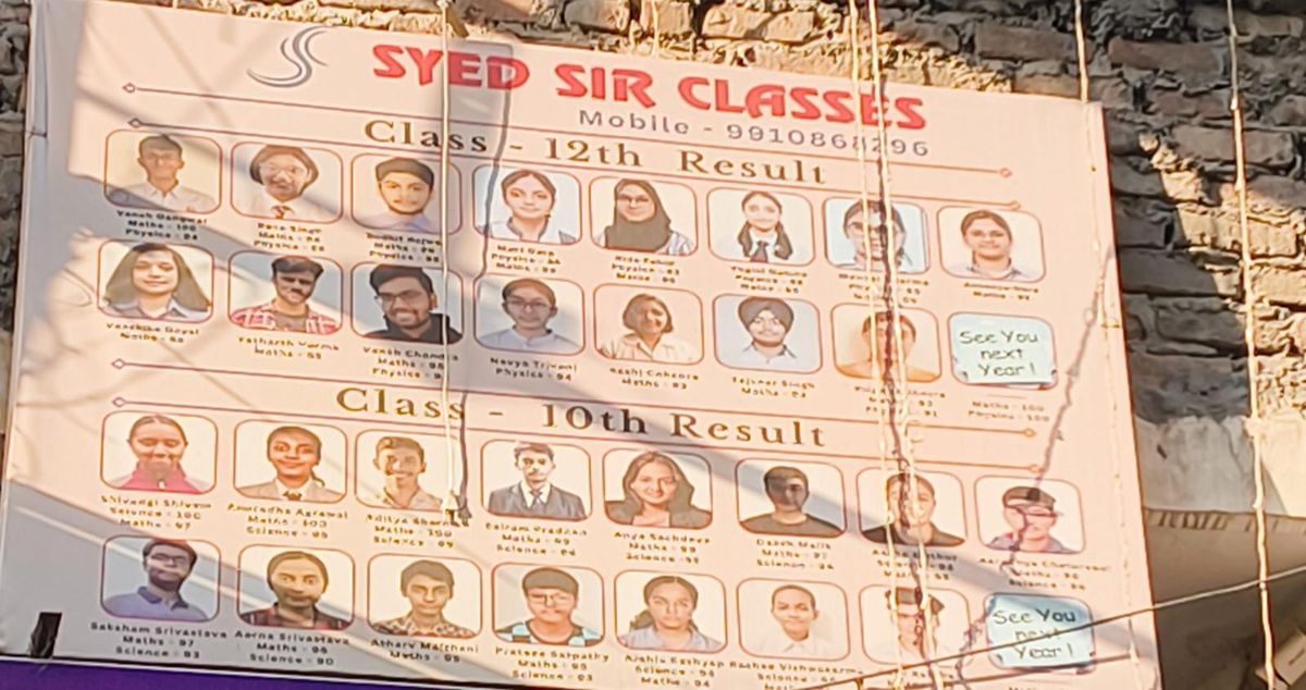 SYED SIR CLASSES - NEW ASHOK NAGAR, Delhi