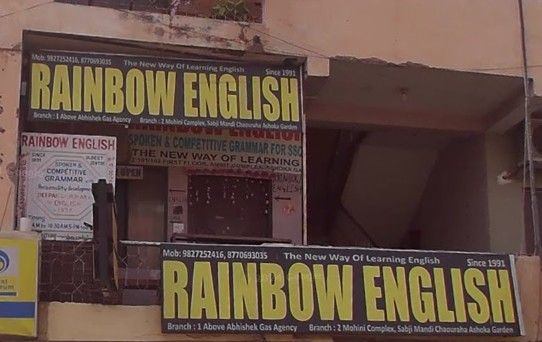 Rainbow English - Ashoka Garden, Bhopal
