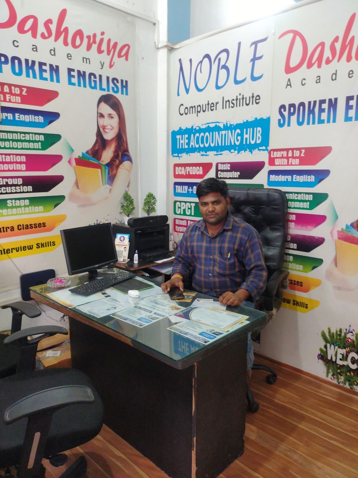 NOBLE COMPUTER INSTITUTE - CHITAWAD, Indore